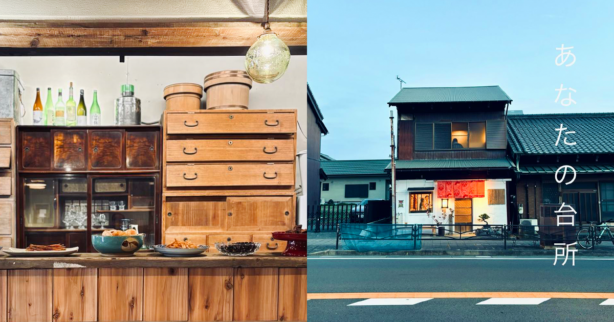 ブレンドゴト - OVACANS | オバカンス株式会社